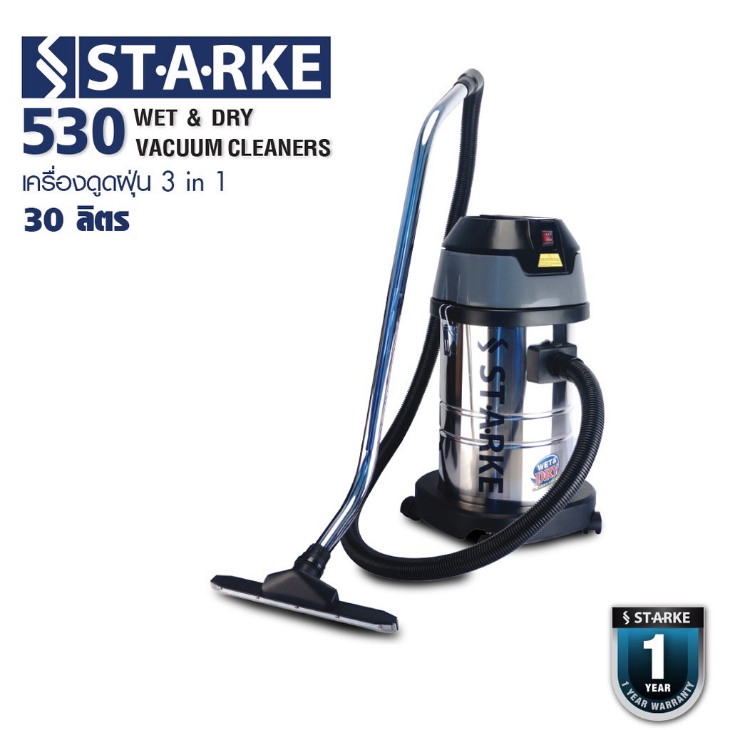 เครื่องดูดฝุ่น STARKE รุ่น SK-530 ( 30 ลิตร 1200 วัตต์ ) | Shopee Thailand
