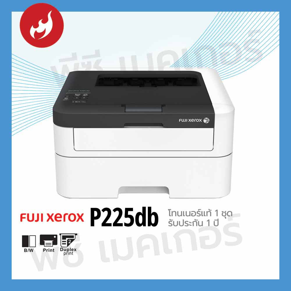 Printer Fujixerox P225db ขายพร้อมโทนเนอร์แท้ มีรับประกัน ออกบิลได้ ...