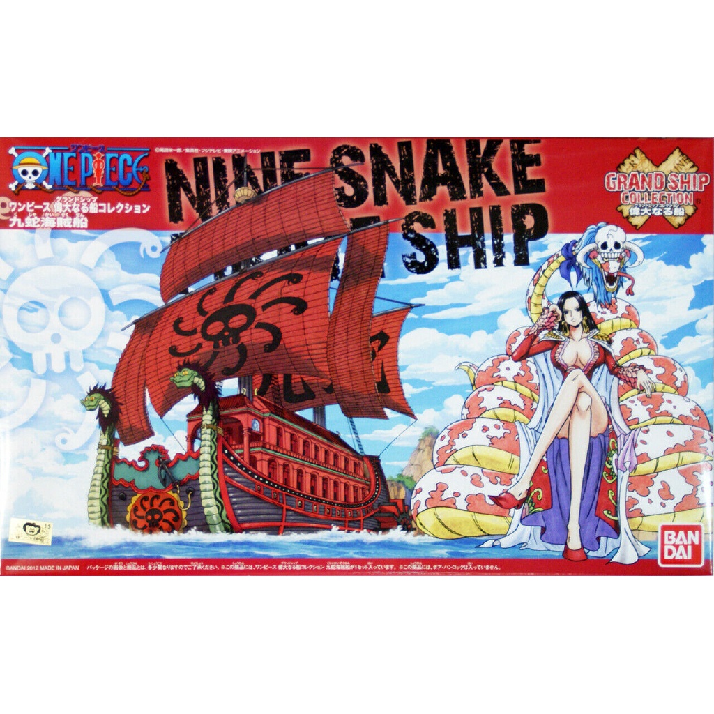 One Piece 06 NINE SNAKE PIRATE SHIP | Shopee Thailand