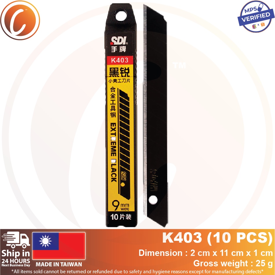 ใบมีด SDI K361 K403 K404 10 ชิ้น | Shopee Thailand