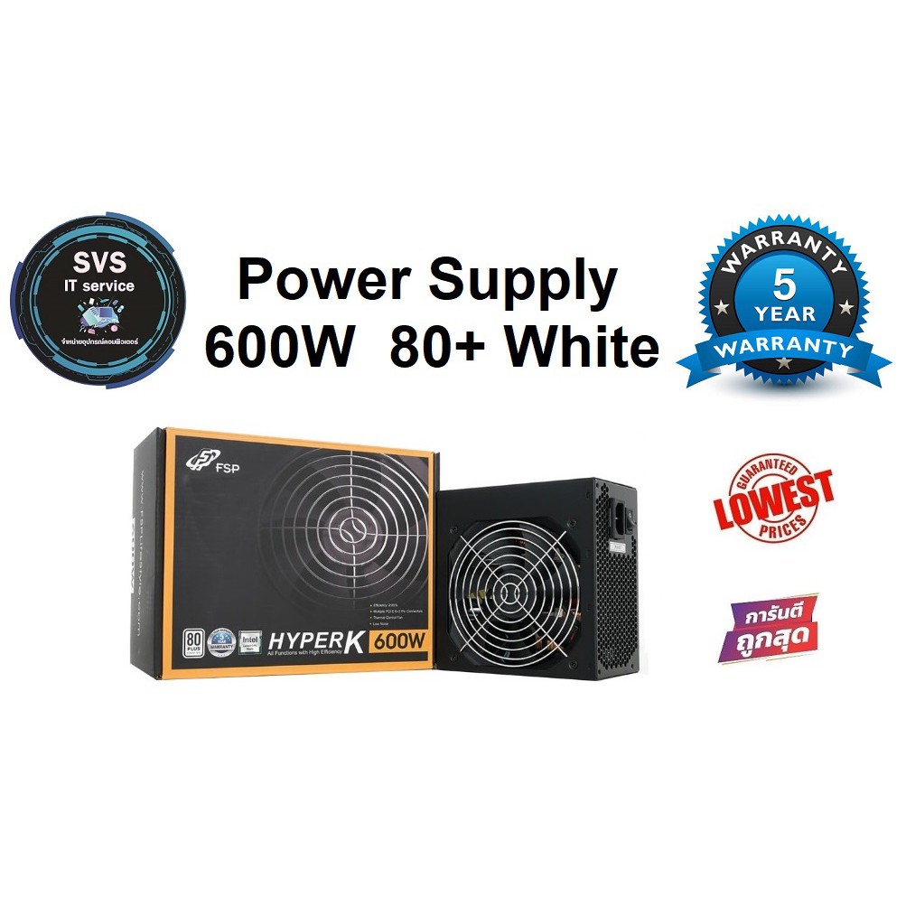 Power Supply 600W (80+ White) FSP Hyper K ประกัน 3 ปี | Shopee Thailand