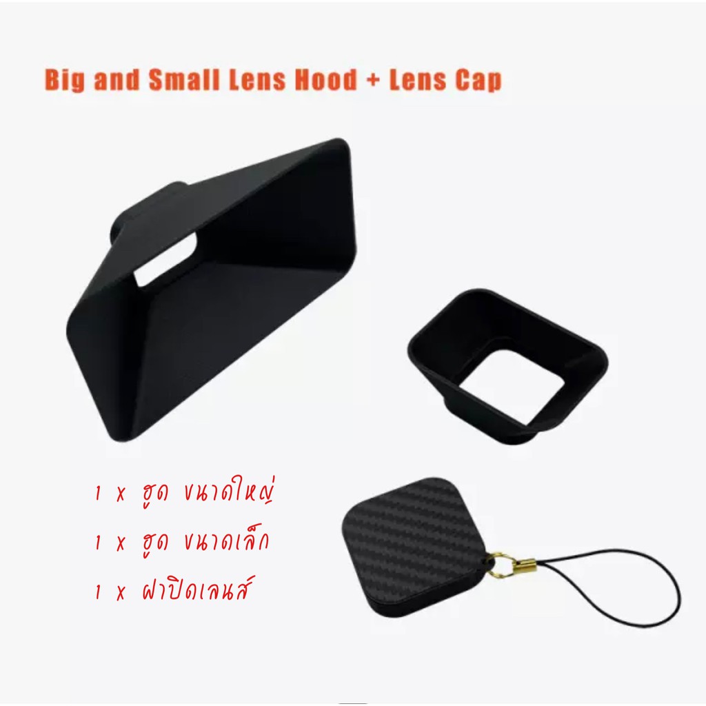GoPro Hero 9 Lens Hoods Anti Glare Lens Light Flares Protection ฮูดครอบ ...