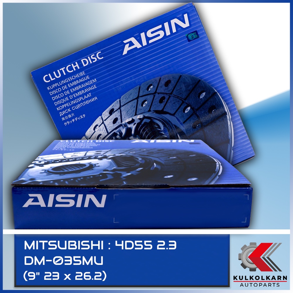 AISIN จานคลัทช์ MITSUBISHI 4D55 2.3 ขนาด 9" 23 x 26.2 [DM-035MU] | Shopee Thailand