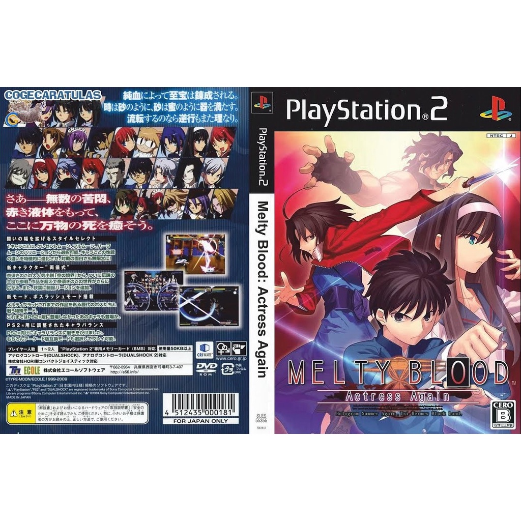 แผ่นเกมส์ PS2 Melty Blood Actress Again คุณภาพ ส่งไว (DVD) | Shopee ...