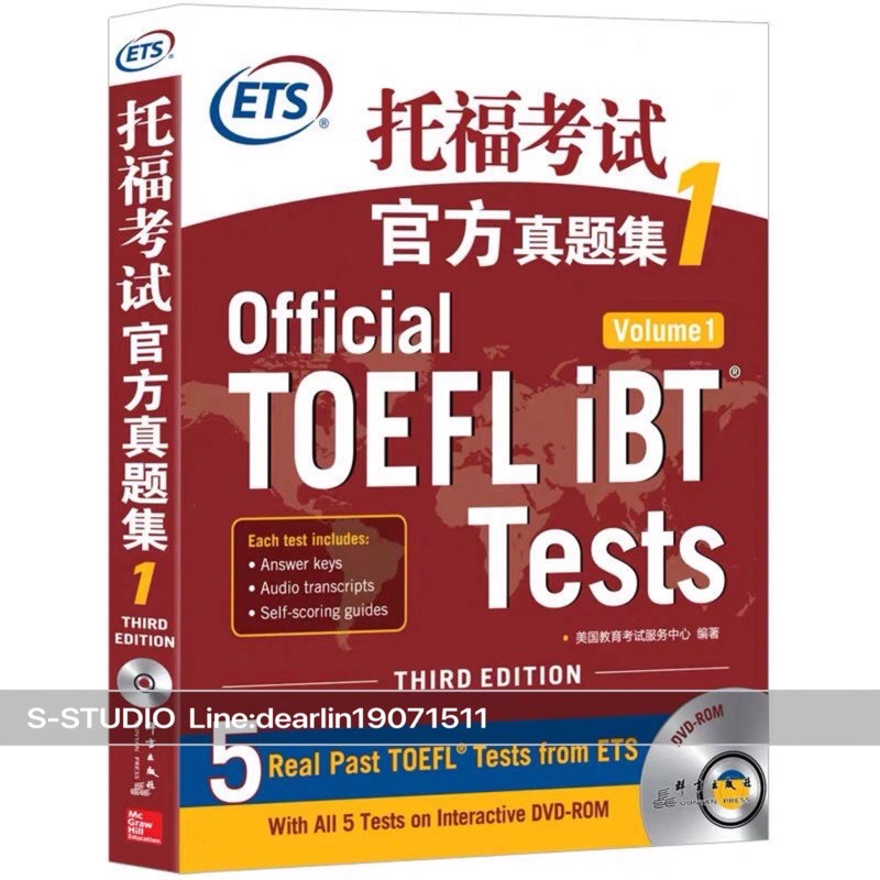 OFFICIAL TOEFL IBT TESTS VOL.1 VOL.2 WITH DVD The Guide To Toefl Test ...