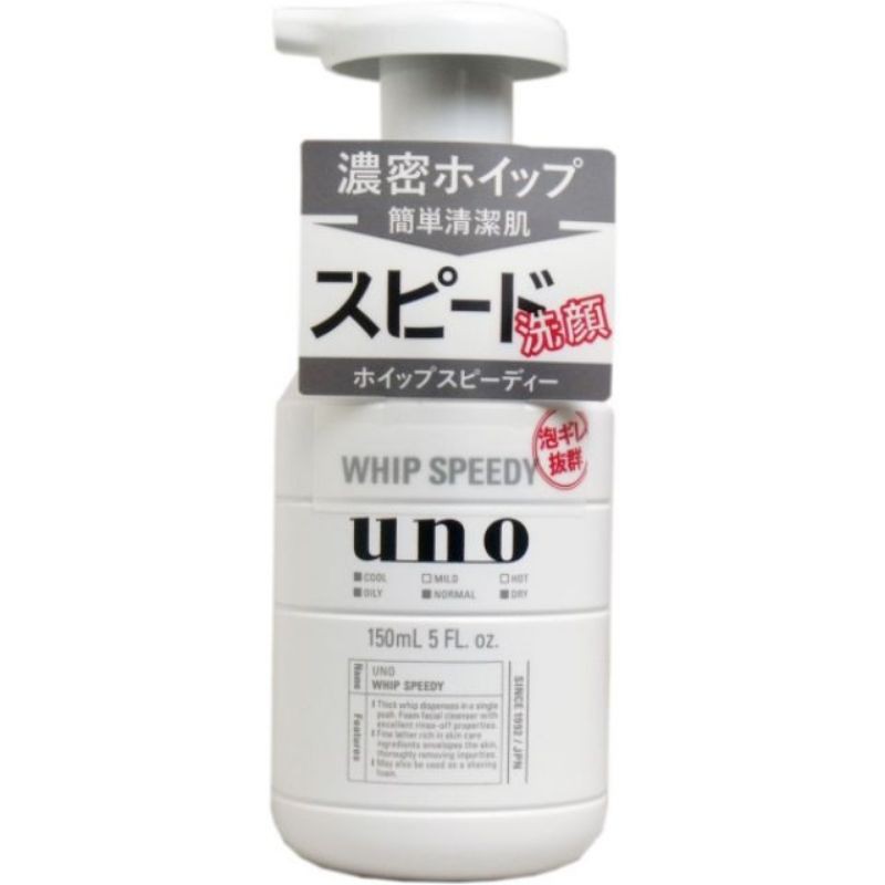 (ถุงเติม/ขวด) Shiseido Uno Speedy Whip foam วิปโฟมล้างหน้า ไม่ต้องตีฟอง | Shopee Thailand