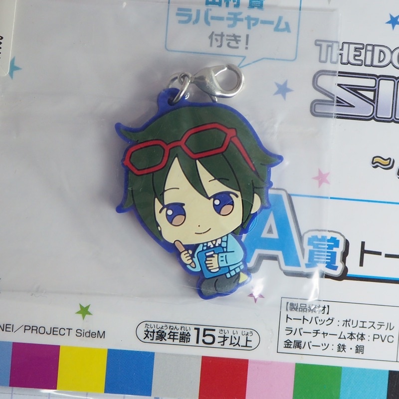 The Idolmaster SideM Ichiban Kuji ~ 3rd Live ~ Prize A Rubber charm by ...
