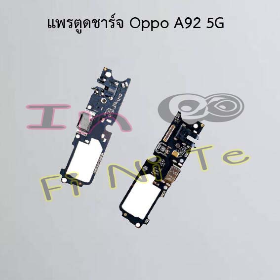 แพรตูดชาร์จ [Connector Charging] Oppo A92 4G,A92 5G | Shopee Thailand
