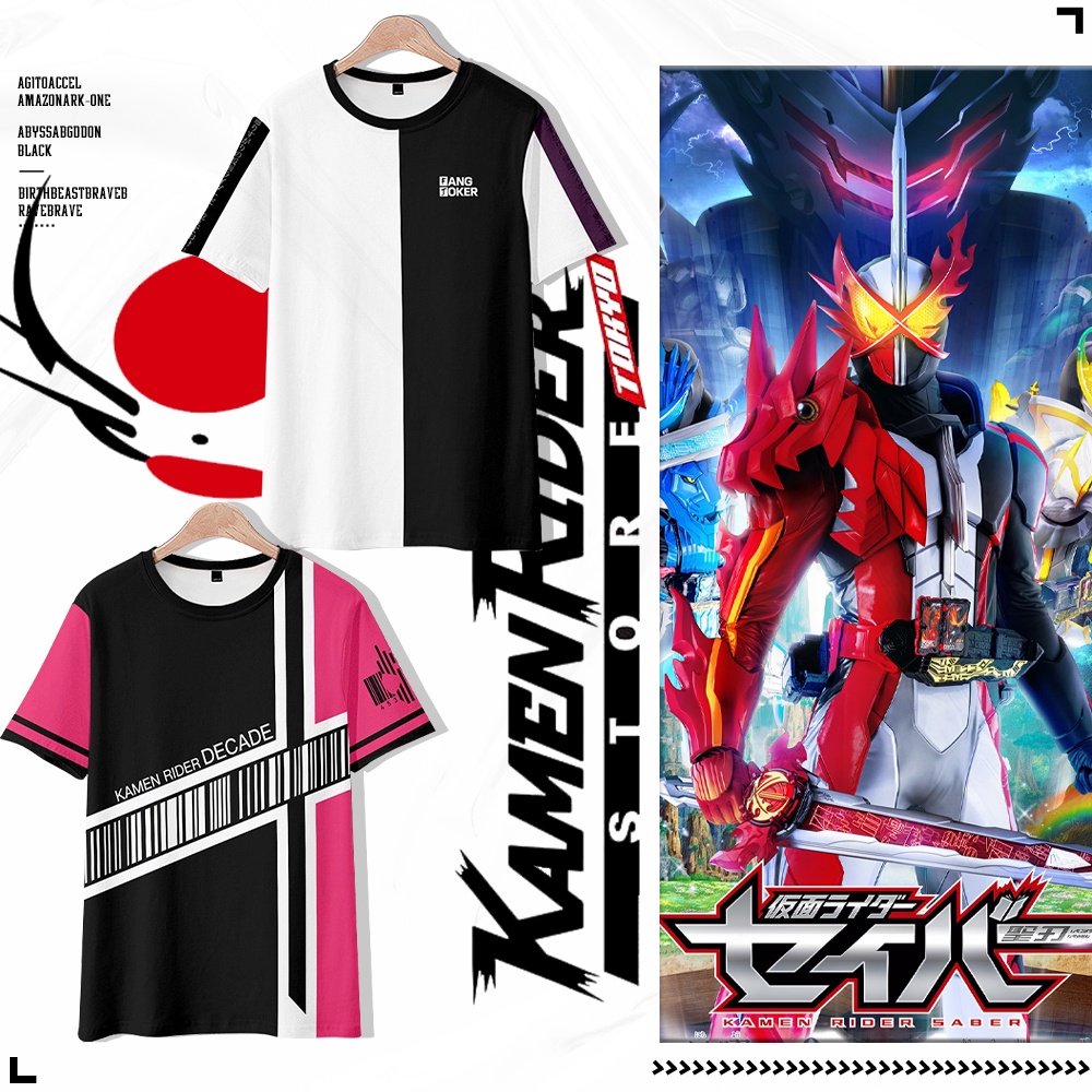 เสื้อยืดแขนสั้น พิมพ์ลายการ์ตูนอนิเมะ Kamen Rider Merchandise DECADE ...
