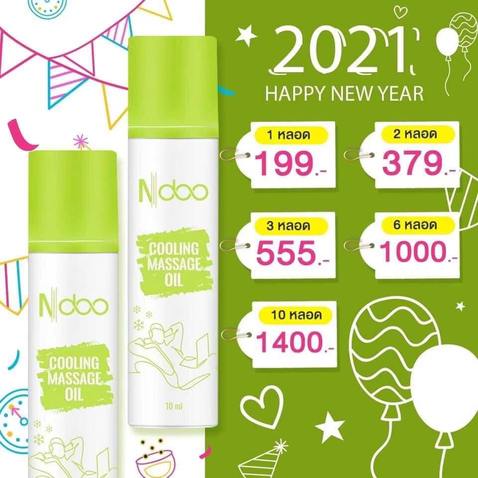 เอ็นดู N-doo แก้ปวด ไมเกรน ปวดหัว ใน 5 นาที ยึด เจลเย็น หอม สดชื่น ผ่อนคลาย เครียด | Shopee Thailand