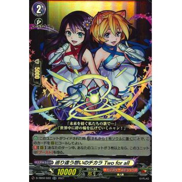 แวนการ์ด Over Dress ชุด D-TB02 แยกใบ ภาษาญี่ปุ่น ระดับ RR | Shopee Thailand