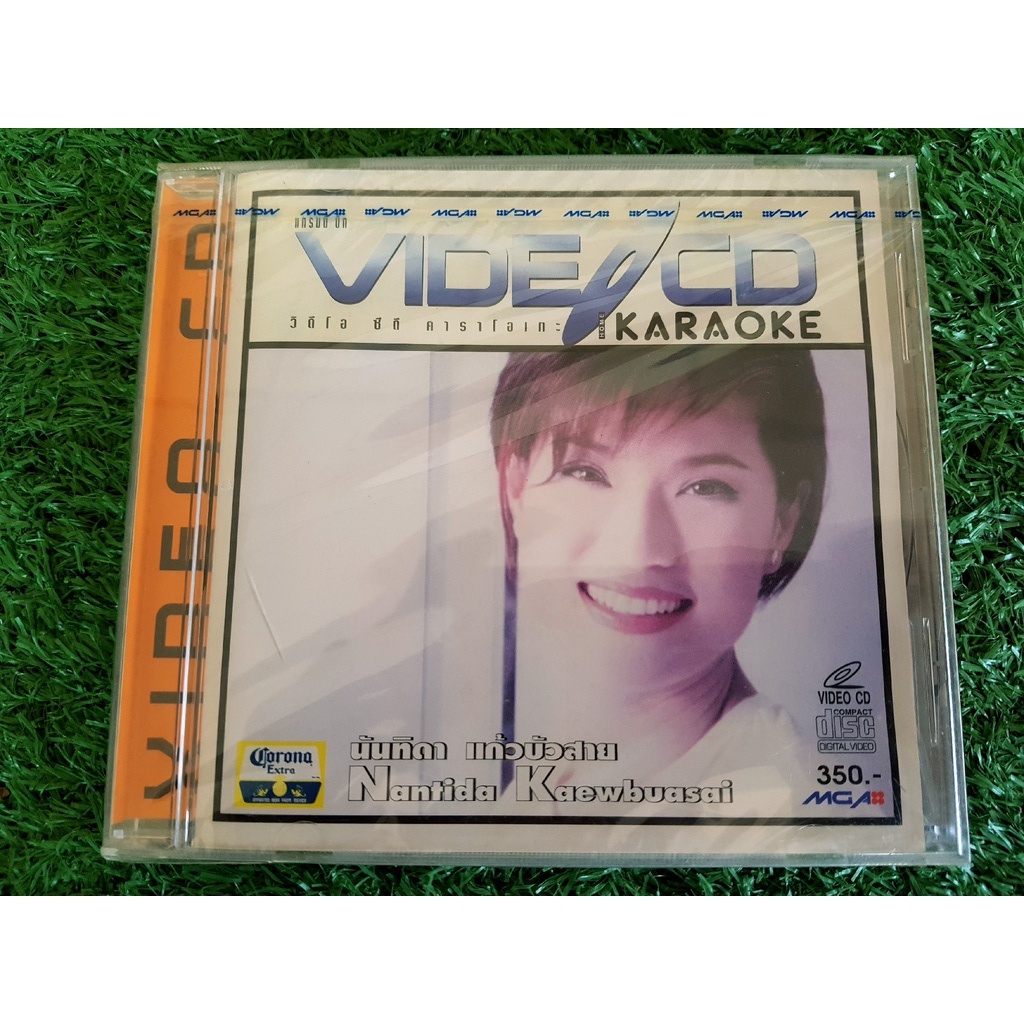 VCD แผ่นเพลง (สินค้ามือ 1) นันทิดา แก้วบัวสาย รวมเพลงฮิต VIDEO CD KARAOKE | Shopee Thailand