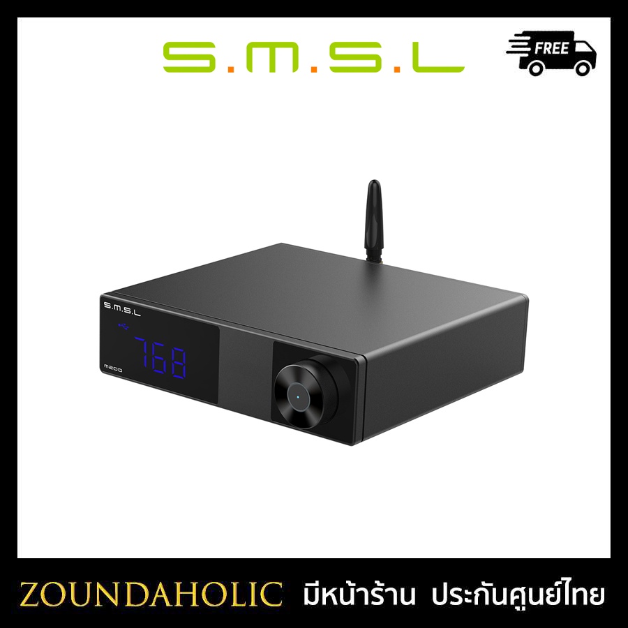 SMSL M200 DAC ตั้งโต๊ะ ประกันศูนย์ไทย | Shopee Thailand