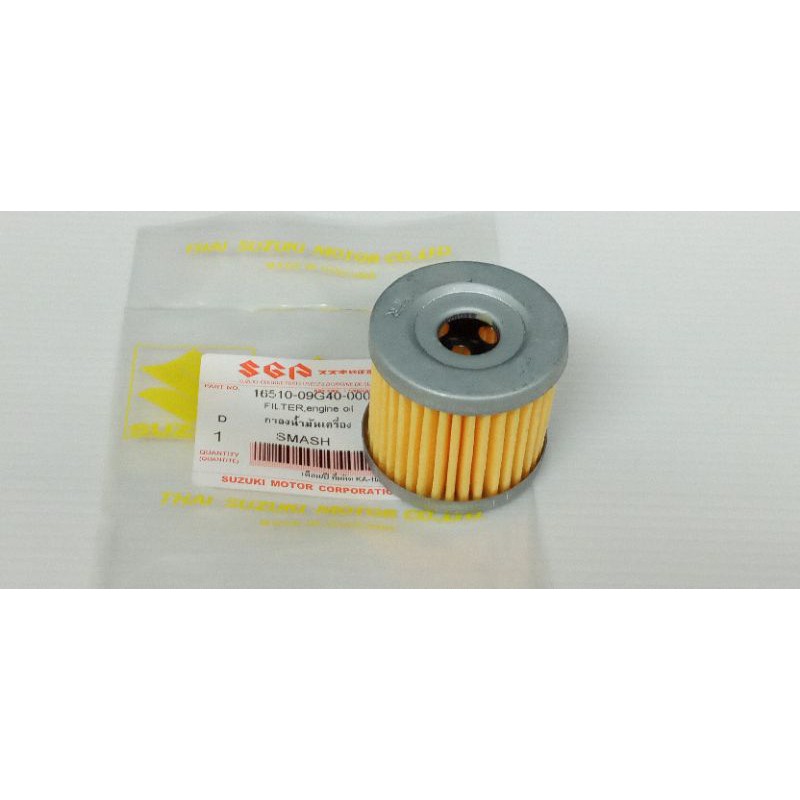 ไส้กรองน้ำมันเครื่อง SMASH สแมช | Shopee Thailand