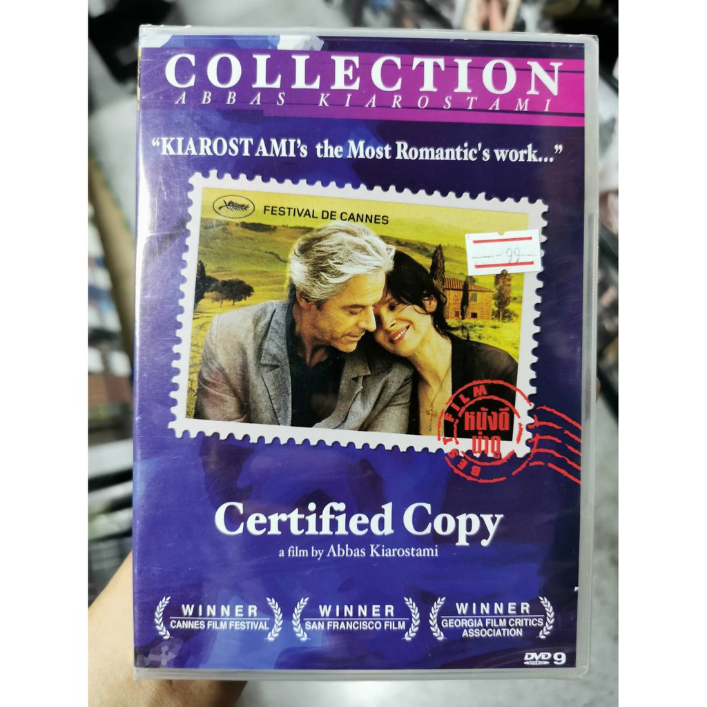 DVD : Certified Copy (2010) เล่ห์ รัก ลวง " Abbas Kiarostami Collection ...