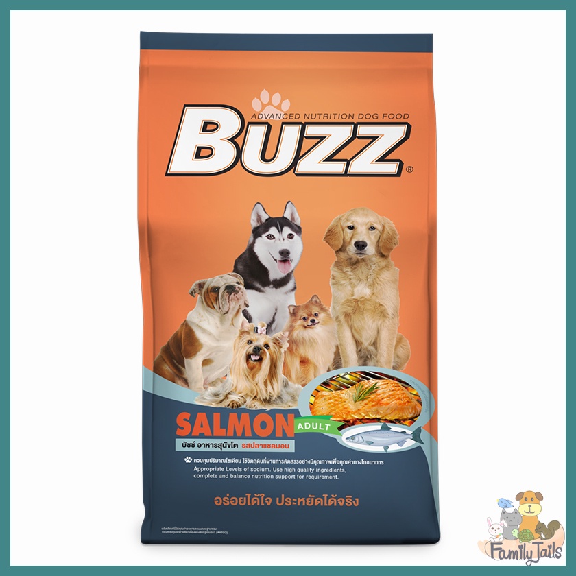 Buzz Dog บัซซ์ อาหารเม็ดสุนัข สำหรับลูกสุนัขและสุนัขโตทุกสายพันธุ์ 1-1. ...