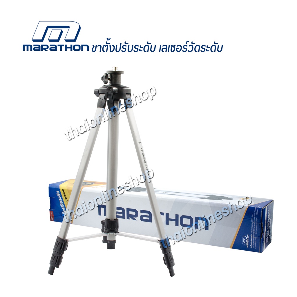 ขาตั้งกล้องปรับระดับเลเซอร์ MARATHON ขาตั้งเลเซอร์ ยาวสูงสุด 1.5ม. ใช้กับเครื่องรุ่น SJ-225,SJ ...