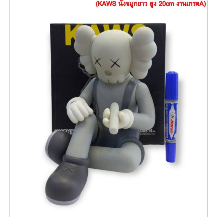 KAWS โมเดล Kaws คอวส์ | Shopee Thailand