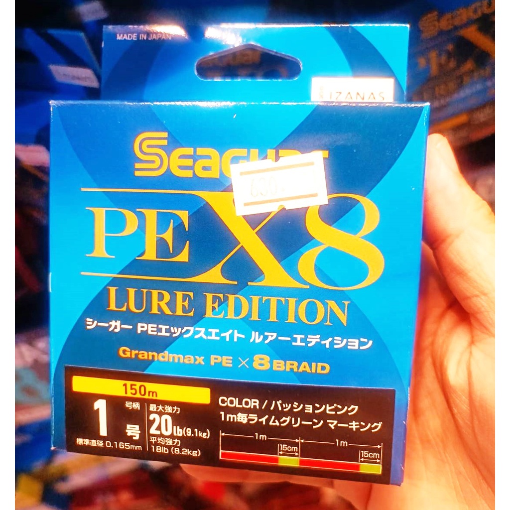 สาย PE Seaguar X8 Grandmax Lure Edition 150m. | Shopee Thailand