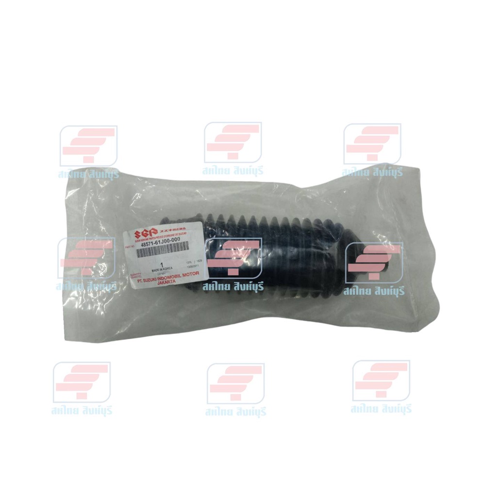 ยางกันฝุ่นลูกหมากเร็คพวงมาลัยตัวใน สำหรับรถยนต์ SUZUKI CARRY โฉมเก่า ...