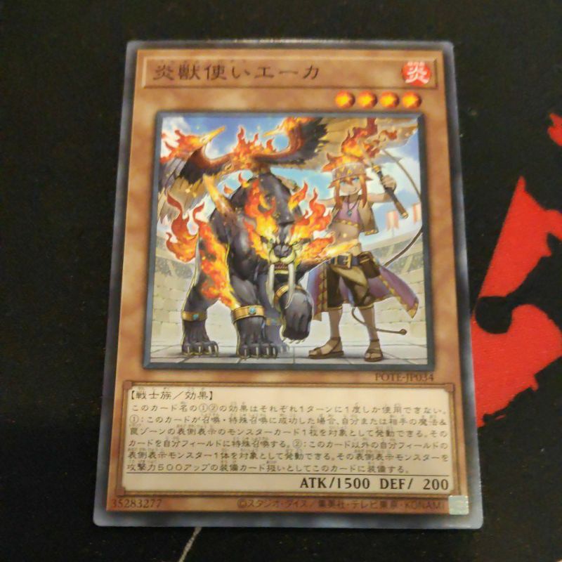 การ์ดยูกิแท้ Yu-Gi-Oh POTE-JP Power Of The Elements (C,R) | Shopee Thailand