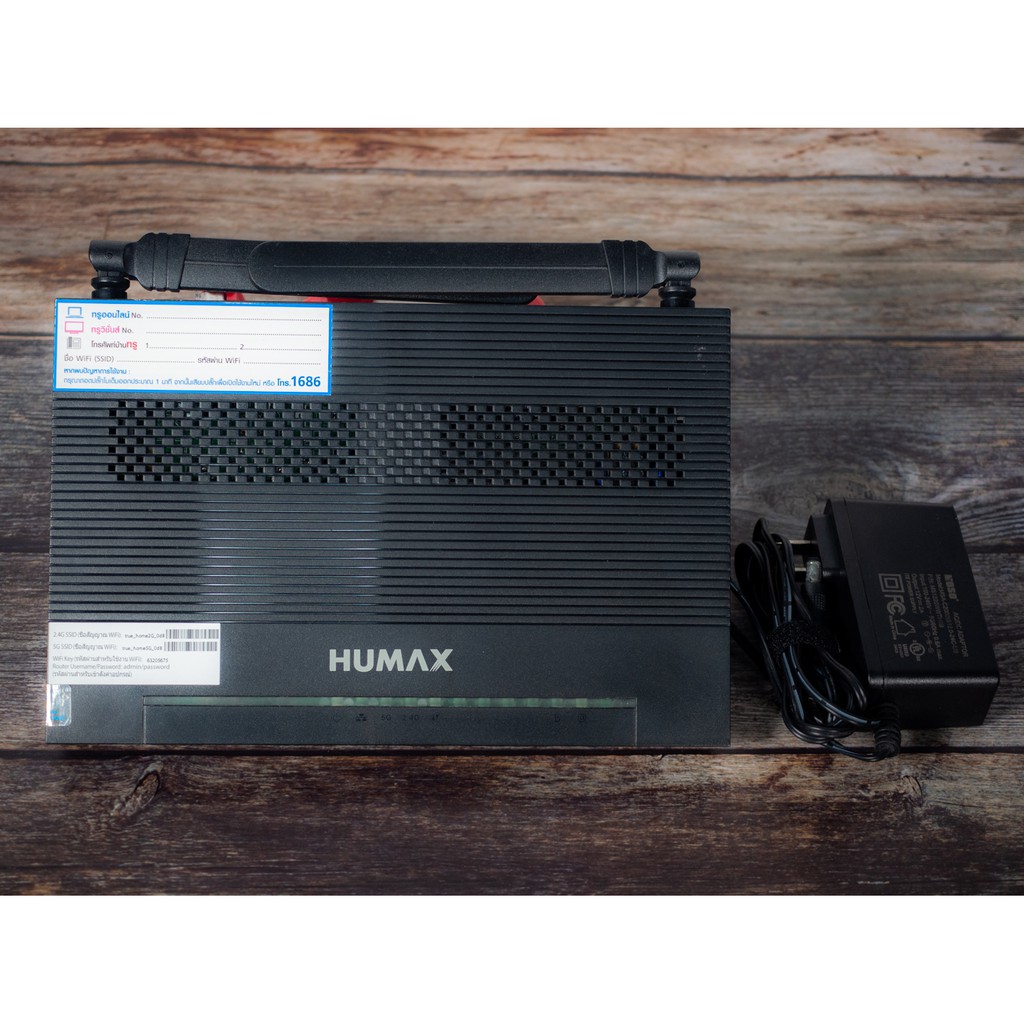 Humax : HV100-02 (2 ระบบ 2.4GHz และ 5GHz) | Shopee Thailand
