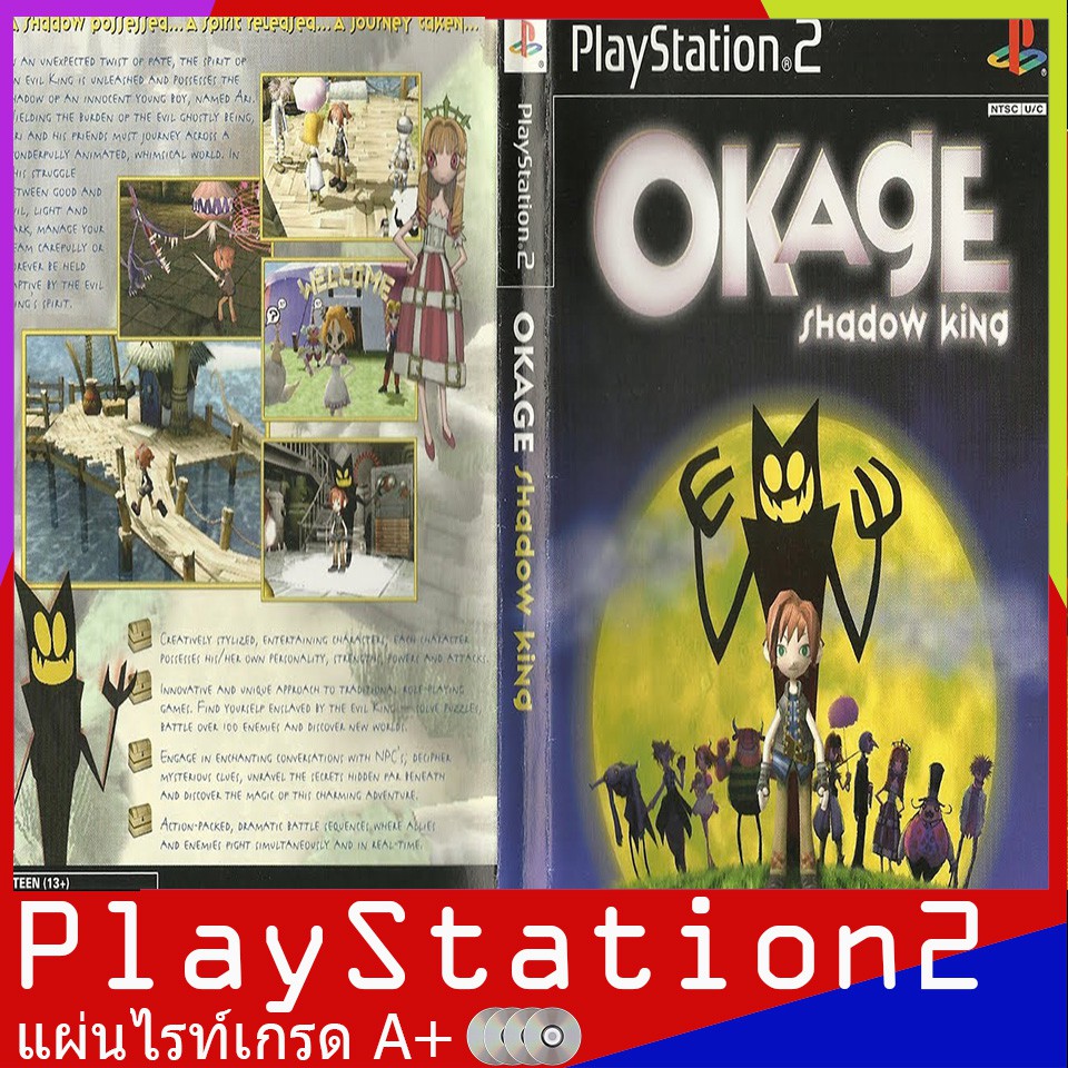 Okage - Shadow King (USA)[PS2] | Shopee Thailand