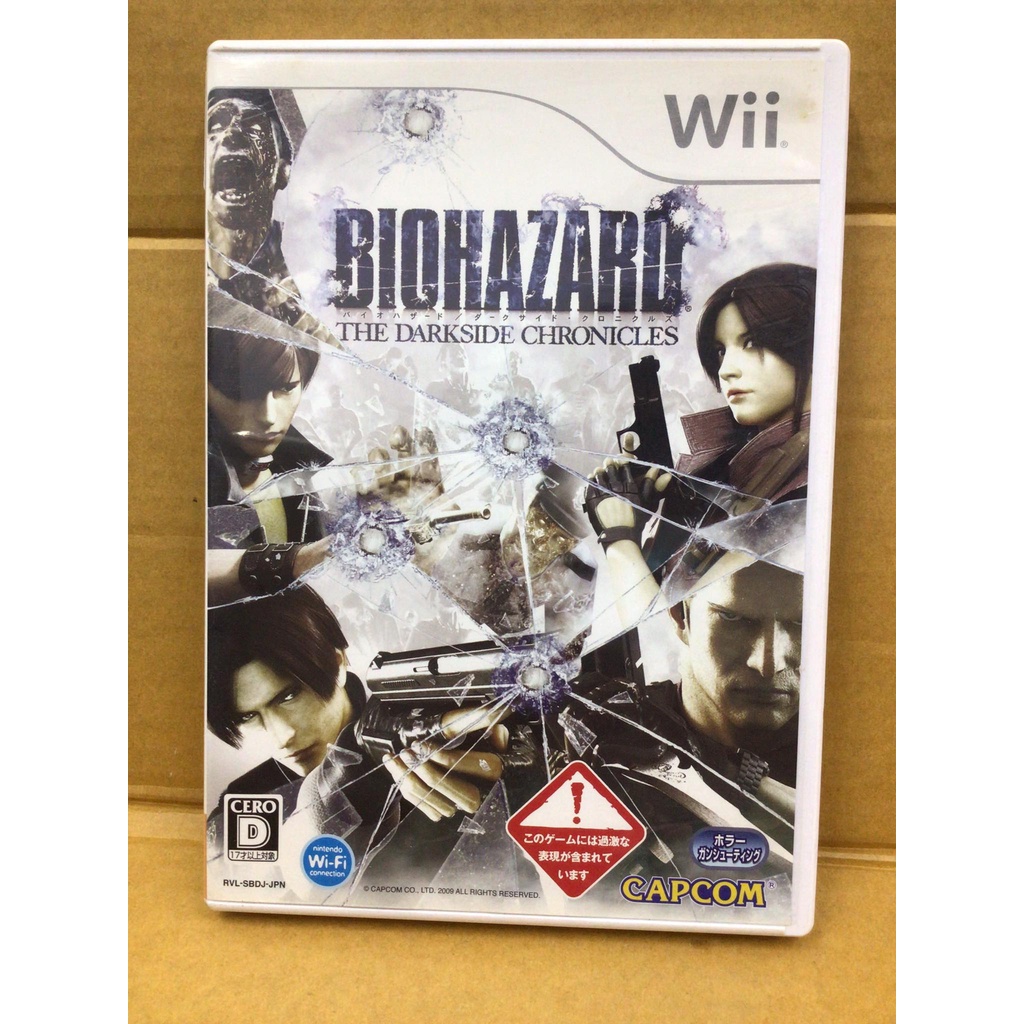 แผ่นแท้ [Wii] Biohazard: The Darkside Chronicles (Japan) (RVL-P-SBDJ ...