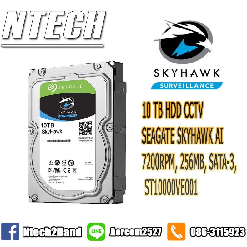 10 TB HDD CCTV SEAGATE SKYHAWK | Shopee Thailand