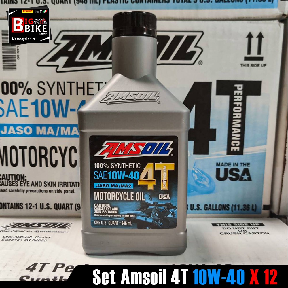 น้ำมันเครื่อง AMSOIL 4T 100% 10W-40 / 20W-50 ขนาด 0.946L (ยกลัง) 12 ขวด ...