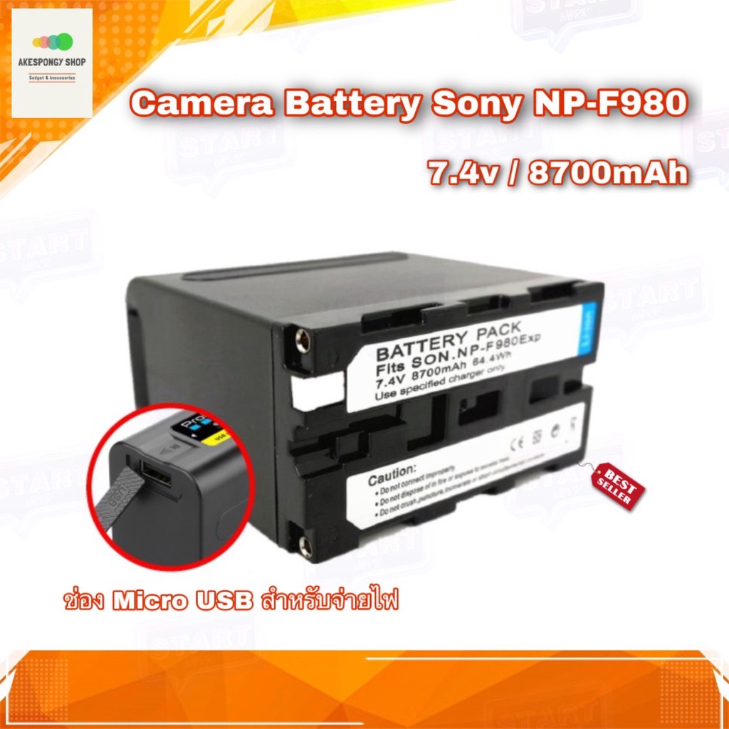 แบตกล้อง Camera Battery Sony NP-F980 8700mAh มีช่อง USB Output For Sony F950 F960 F330 F550 F570 ...