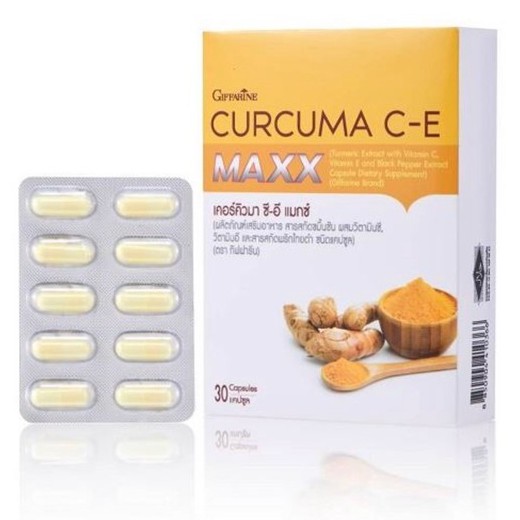 เคอร์คิวมา ซีอี แมกซ์ กิฟฟารีน Curcuma C-E Maxx สารสกัดขมิ้นชันชนิดแคปซูล สูตรใหม่ เข้มข้น ...