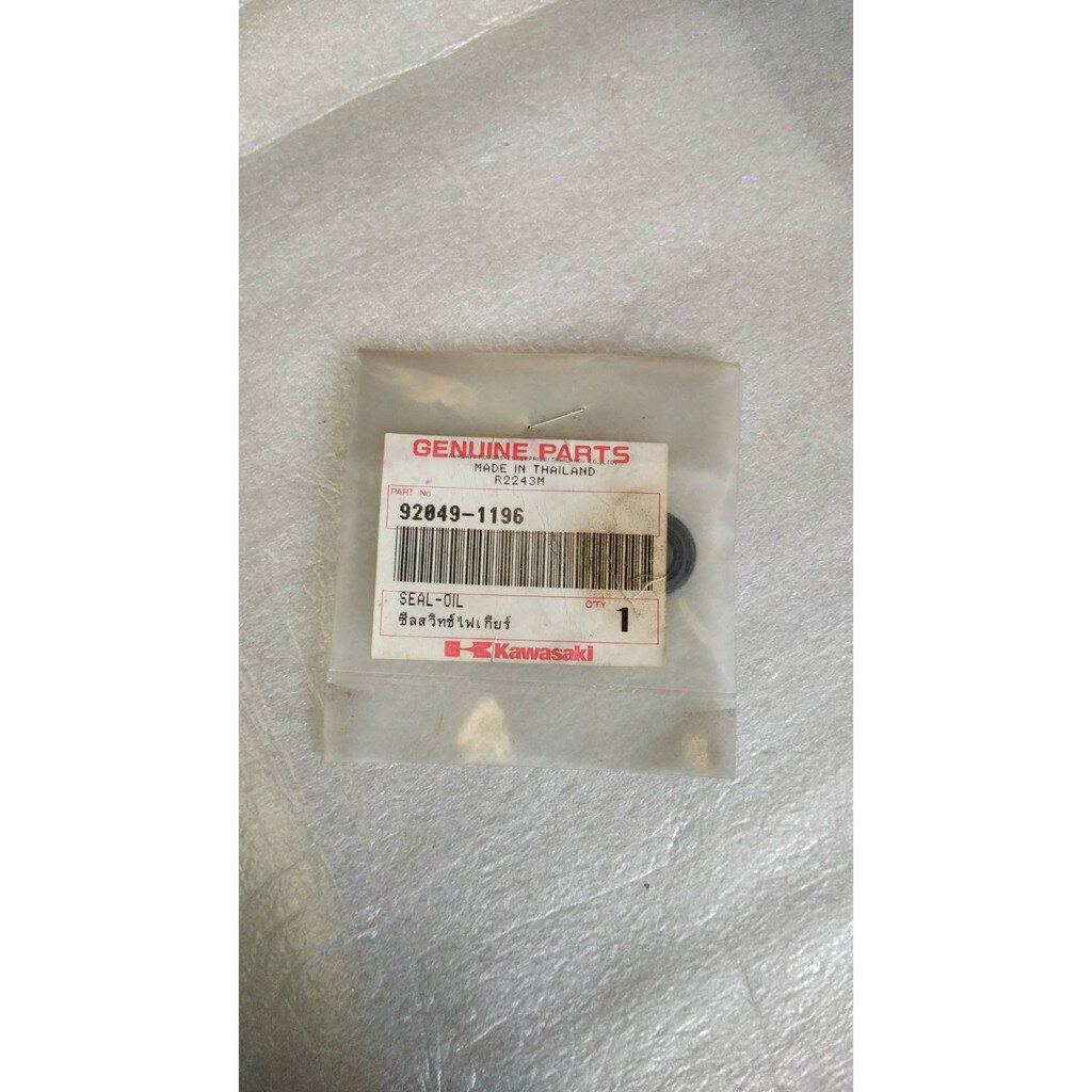 ซีลสวิทช์ไฟเกียร์ สำหรับรุ่น AN90F1 อะไหล่แท้ KAWASAKI 92049-1196 ...