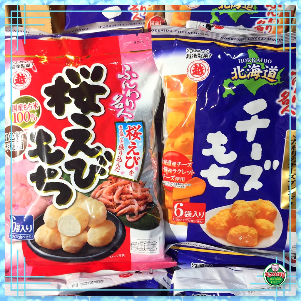 ขนมโมจิอบกรอบ ขนมโมจิ พัฟ สแน็ค ฟันวาริ เมจิน ขนมญี่ปุ่น สินค้าขายดี ...