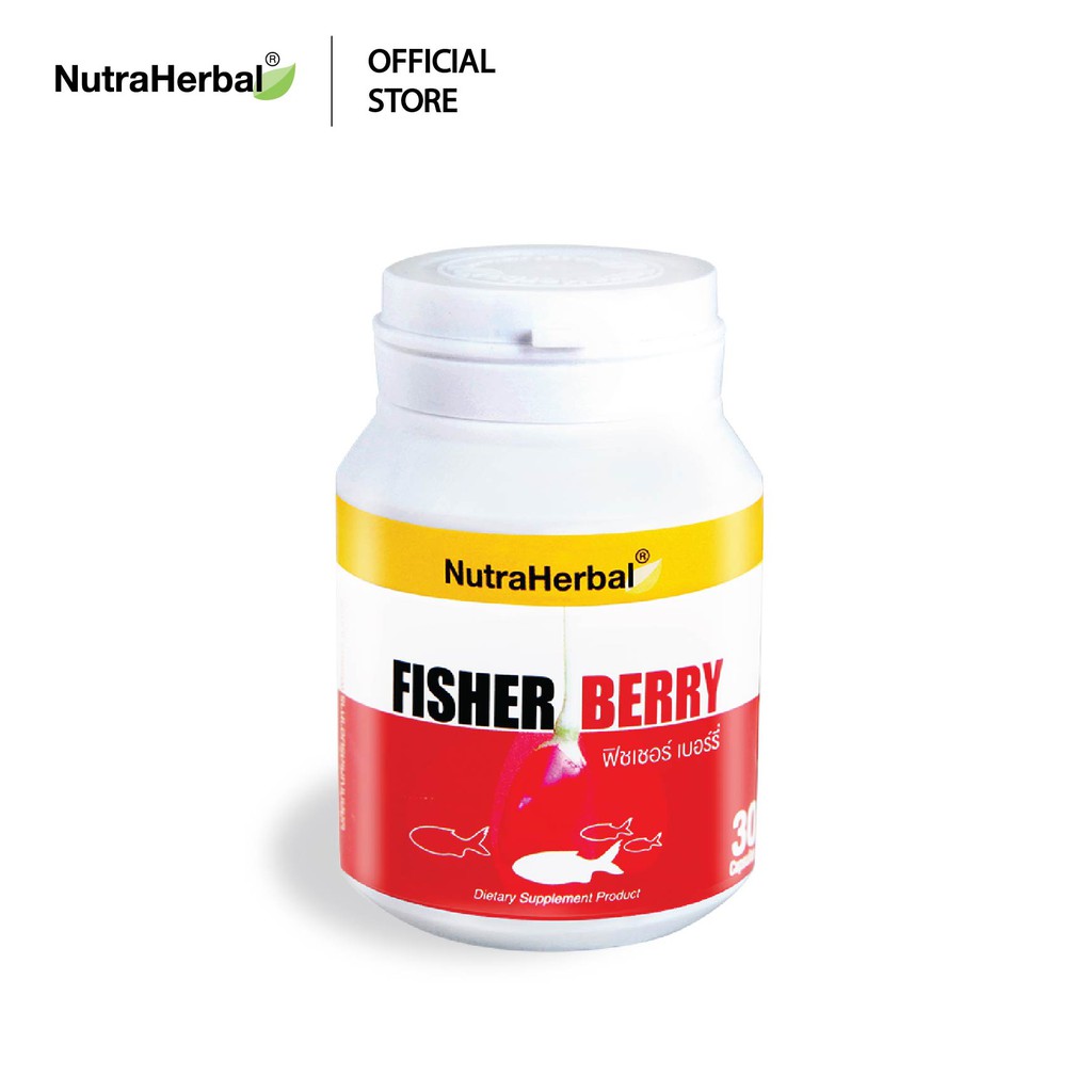 Fisher Berry ฟิชเชอร์ เบอร์รี่ (ผลิตภัณฑ์เสริมอาหาร น้ำมันปลาและสารสกัด ...