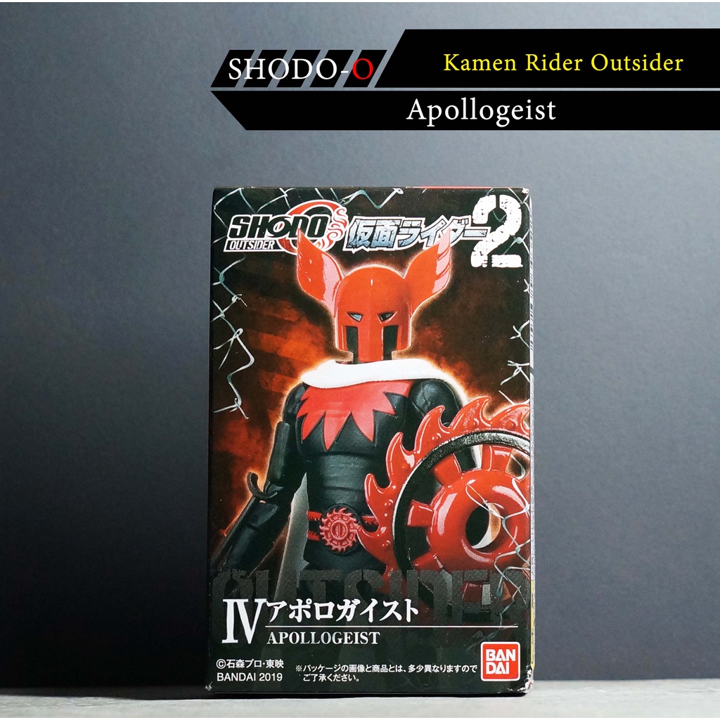 Bandai Shodo O Outsider 2 มดแดง Masked Rider Kamen Rider Shodo-O V5 X ...
