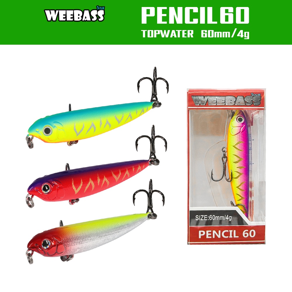WEEBASS LURE - รุ่น PENCIL60 FLOATING 60mm/4g เหยื่อปลอม เหยื่อตกปลา เหยื่อผิวน้ำ เหยื่อปลั๊ก ...