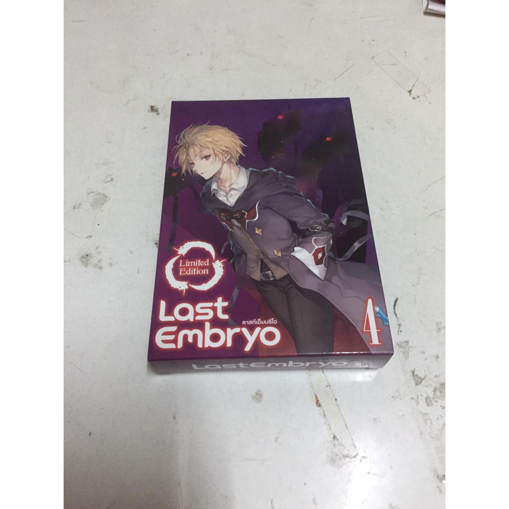 Last Embryo ลาสต์เอ็มบริโอ Boxset เล่ม 4 | Shopee Thailand