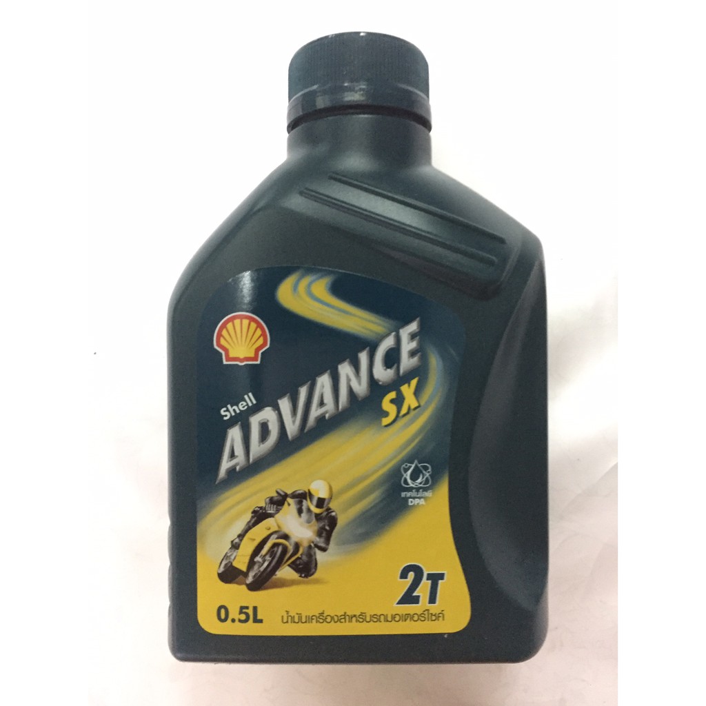 น้ำมัน Shell ADVANCE SX (2T) สำหรับรถมอเตอร์ไซค์ ขนาด0.5L | Shopee Thailand