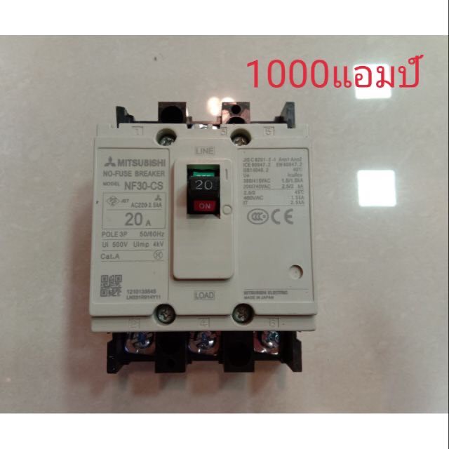 เบรคเกอร์ มิตซู NF30CS 3P 20A 3P 30A-NF30-CS-3P20A#MITSUBISHI | Shopee ...