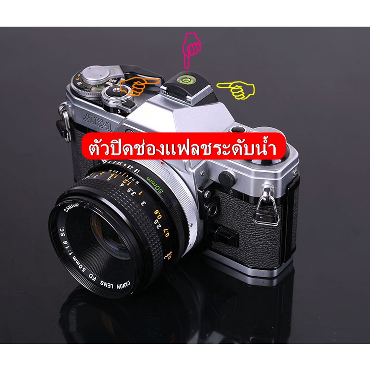 ตัวปิดช่องแฟลช Sony D90 D7000 D7100 D7200 D5000 D5100 D5200 D5300 D5500 D5600 D3300 D3200 D3100 ...