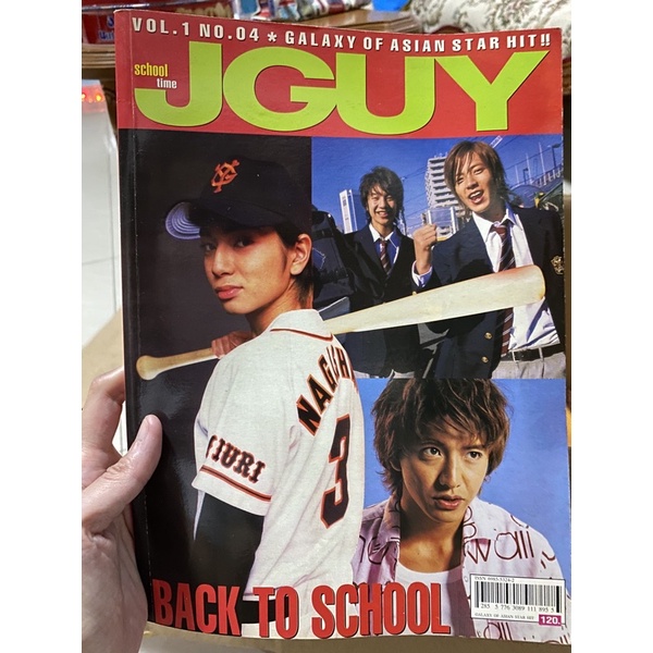 นิตยสาร JGuy/Jgirl ปก มัตสึโมโต้ จุน/ยามะพี/คิมูระ ทาคุยะ ปกหลัง Aya ...