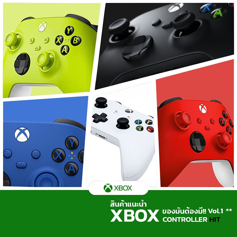 พร้อมส่ง | Xbox™ XBS Wireless Controller #Starfield (By ClaSsIC GaME ...