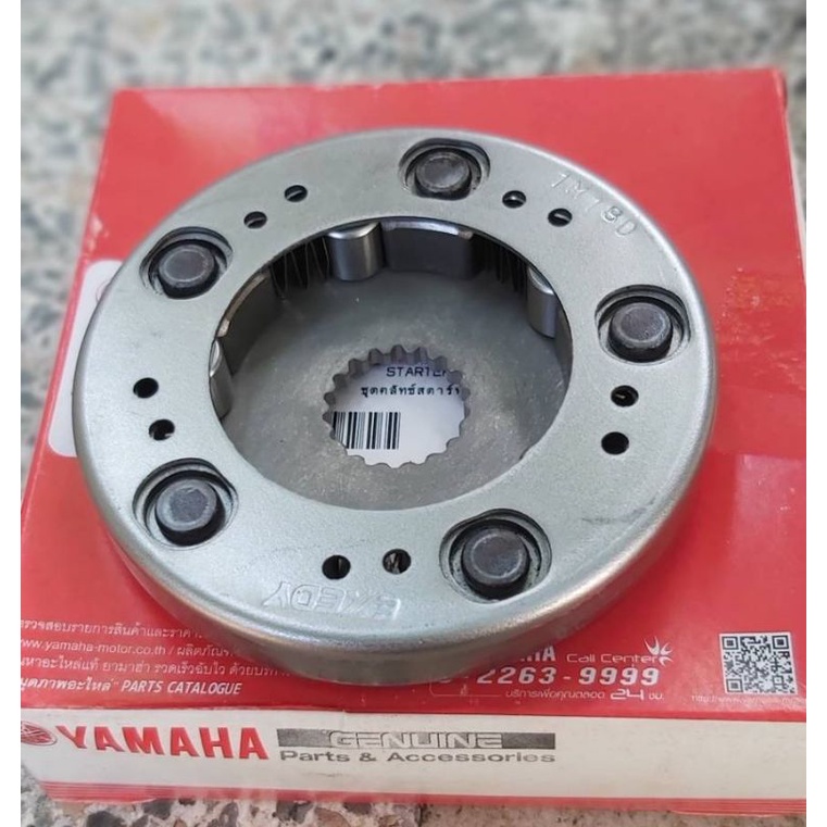 ชุดคลัชสตาร์ท คลัชสตาร์ท วันเวย์สตาร์ท แท้ศูนย์100℅ YAMAHA MIO125 ...
