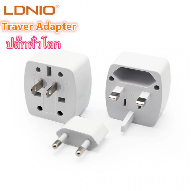 Universal Travel Adapter หัวแปลงขาปลั๊กทั่วโลกพร้อมระบบกันไฟกระชาก ...