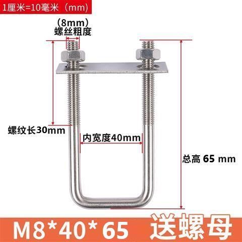 จัดส่งฟรี 304 สแตนเลส M6M8 มุมขวา U-bolt U-tube คลิป U-สกรู baffle Square ขี่ CLAMP | Shopee ...