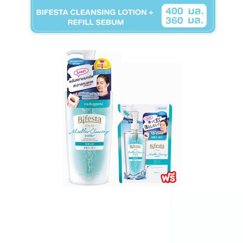 Bifesta บิเฟสต้า ไมเซลล่า คลีนซิ่ง วอเทอร์ โลชั่นเช็ดเครื่องสำอางสูตร ...