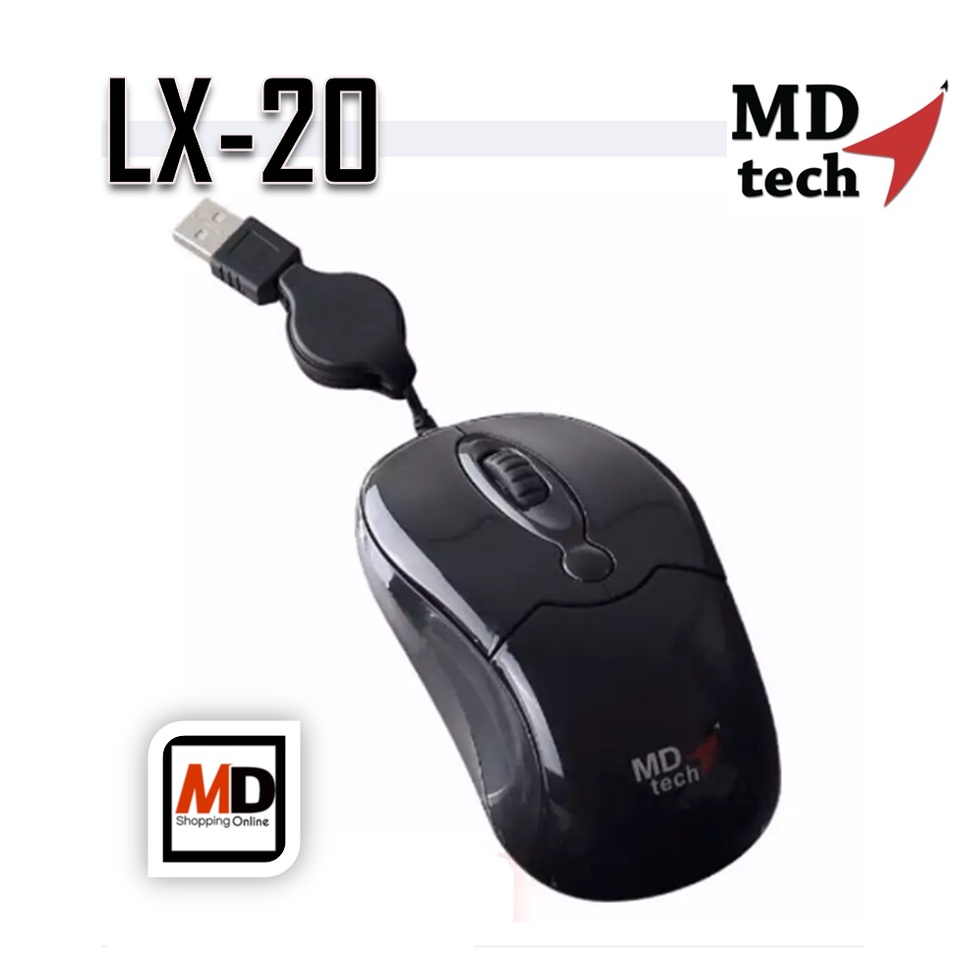 MD-tech LX-19 / LX-20 / MD-17 Optical USB Mouse Mini 1600 DPI เป็นรุ่นเก็บสายได้ | Shopee Thailand