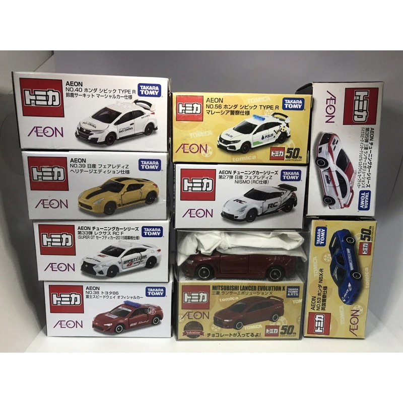 TOMICA AEON Takara TOMY | Shopee Thailand