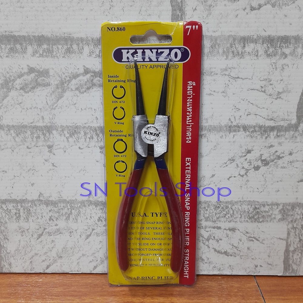 KINZO คีมถอดแหวน คีมถ่างแหวน คีมหนีบแหวน คีมถอดปิ๊นล็อค คีมถอดแหวนล็อกนอก-ใน คีมอ้าแหวน Circlip ...